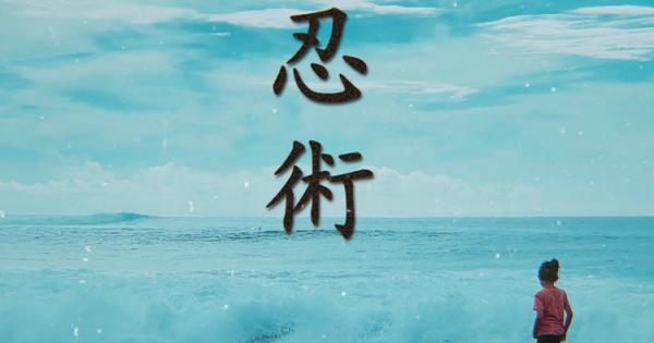 Lion Paw : Shinobi et Shinobi Dub | REGGAE.FR